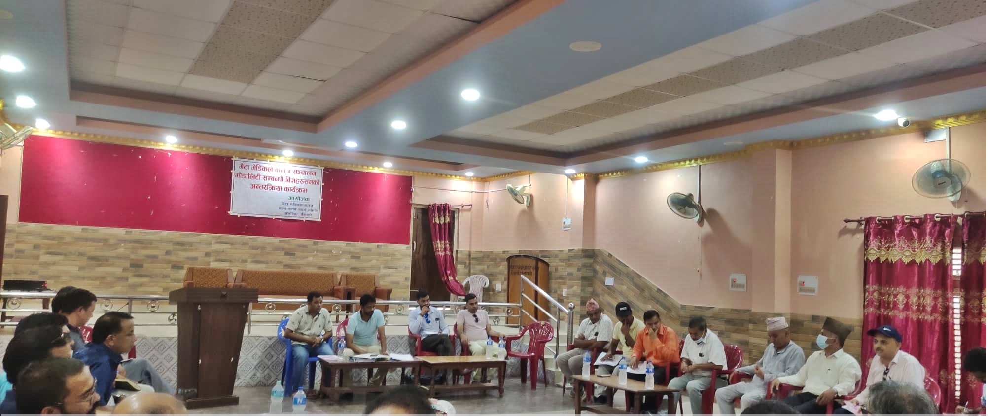 गेटा मेडिकल कलेजलाई मेडिकल विश्वविद्यालय बनाउनु पर्नेमा विज्ञहरुको जोड