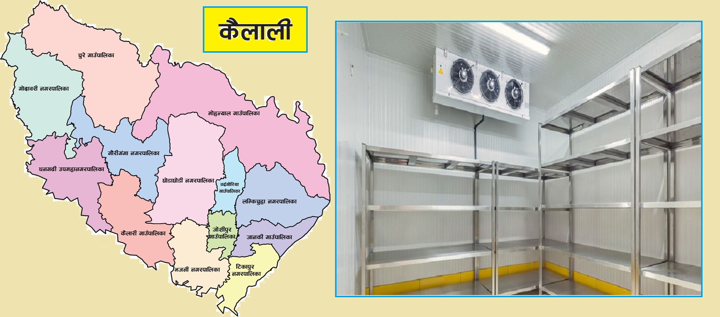 कैलालीका किसान शीतभण्डारको पर्खाइमा