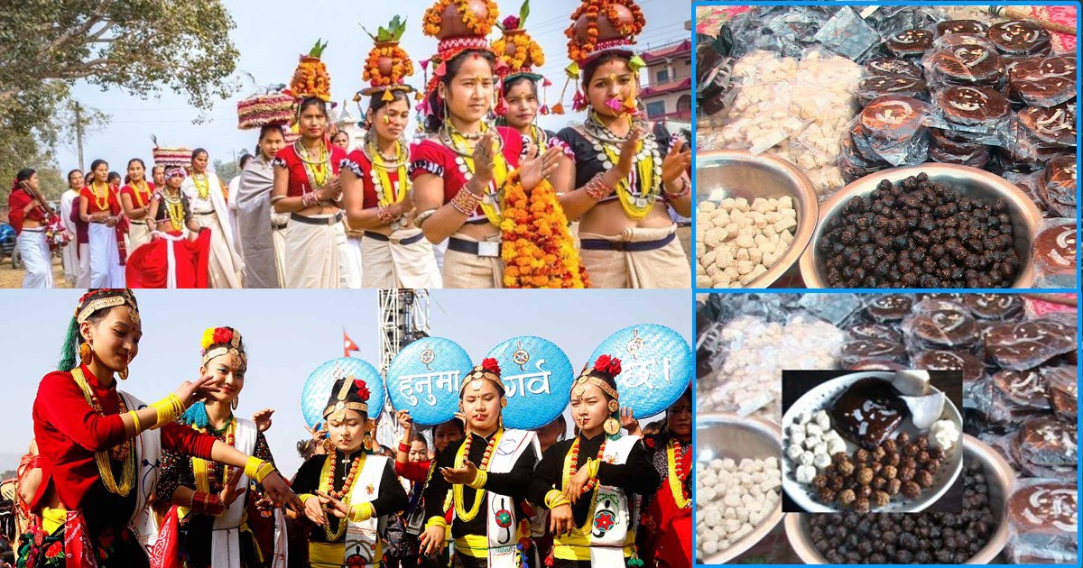 आज मकर संक्रान्ति तथा माघी पर्व, विभिन्न कार्यक्रम गरी मनाइँदै