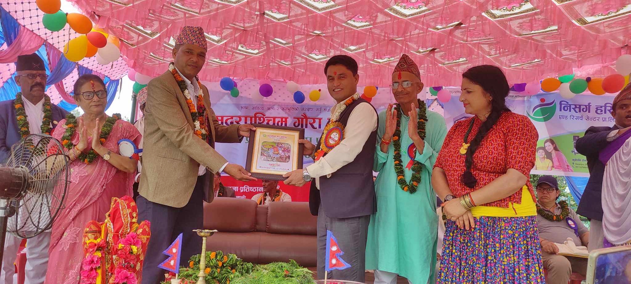 धनगढीमा आज देखी खुल्ला डेउडा प्रतियोगिता सुरु